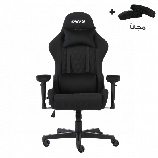 Devo Gaming Chair - Viola Black